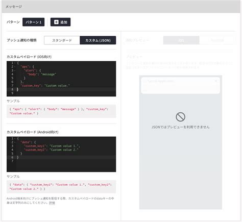 Repro App Json Ui Repro Help Support