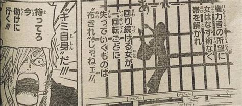 海賊王997話：索隆不講武德偷襲阿普，山治迷戀美色慘遭俘虜 每日頭條