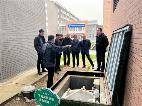 调研学习谋发展 互学互进促提升 后勤保障处、基建处赴安理工、安职院开展专题调研 安徽农业大学总务部