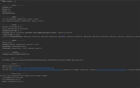 Hutoolhutool造测试数据 Csdn博客