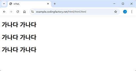 Html Tutorial 연속된 공백 넣는 방법 Coding Factory