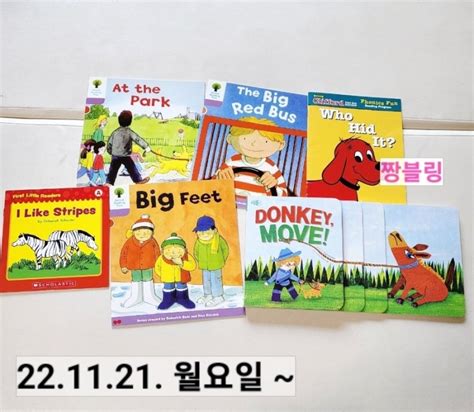영어책영어원서추천 엄마표 영어 리딩 11월 4주차 1탄 옥스포드 리딩트리 1단계 네이버 블로그