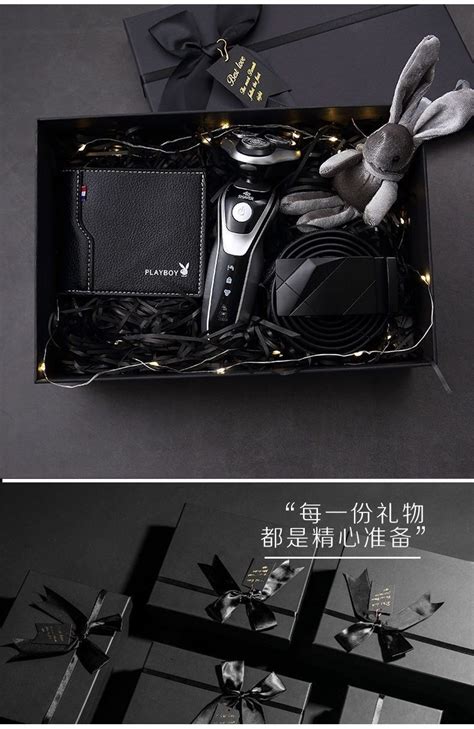 感恩父親節禮物 禮盒套裝 水杯套裝 男士用品禮盒 實用男生生日禮物 畢業創意禮物 七夕情人節禮物 剃鬚刀 手錶 香水禮盒 蝦皮購物