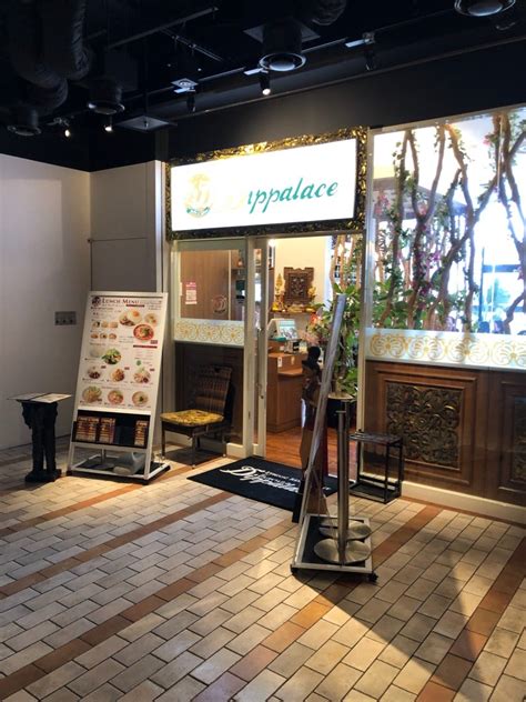 飯田橋のディップパレスでエビ入りチャーハン 九段下でカフェやってた元マスターの食いしん坊グルメ日記