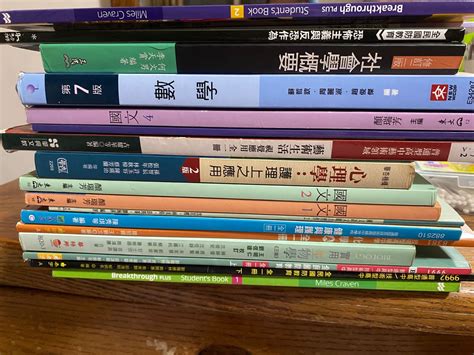 二手書賣賣賣📚 育英醫護管理專科學校板 Dcard