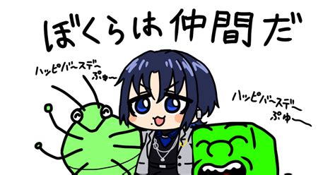 火威青 ﾊｯﾋﾟﾊﾞｰｽﾃﾞｰ青ぷゅ～ 助悪狗狼のイラスト Pixiv