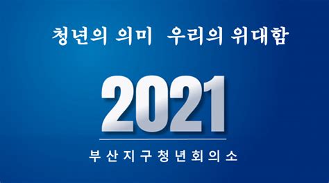 코랜 코랜은 상품과 서비스를 어떻게하면 잘 팔 수 있을지 항상 연구합니다 대구광고대행 대구인스타그램교육 대구식당광고 대구블로그교육 대구홍보대행 대구마케팅교육