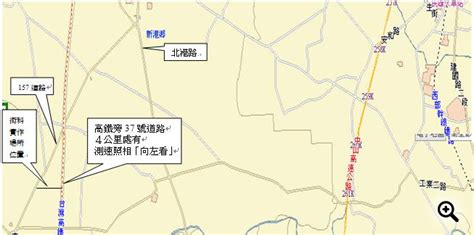 臺灣省公共安全衛生協會‧附設職業訓練中心