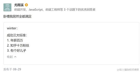 用了三两年的vue，我不了解作者尤雨溪，是什么令他开始编写vue？用了三两年的vue，我不了解作者尤雨溪，是什么令他开始 掘金