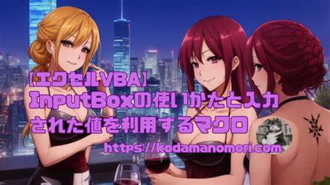 エクセルvba｜変数の宣言と値やオブジェクトを代入する基本の使い方