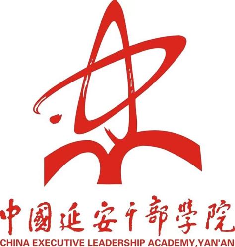 中国延安干部学院2025年人才招聘引进专区 高校人才网高才网