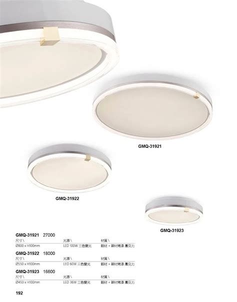 11 Gmq31921 海光照明 全省服務電話0970365856
