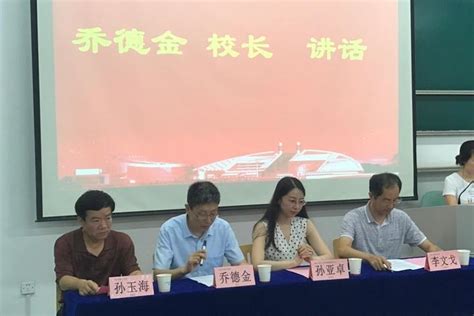 济宁育才中学老师开办补习班被举报 乔德金你管不