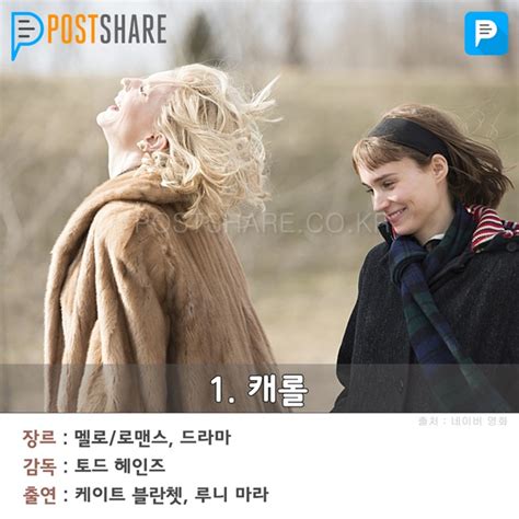 다른 듯 결국 같은 사랑 퀴어영화 명작 5편 포스트쉐어