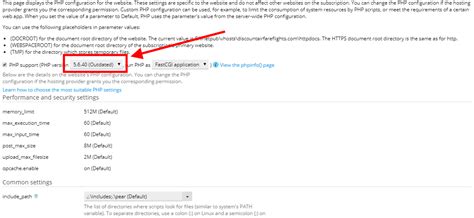 How To Change PHP Version In Plesk Windows Hosting