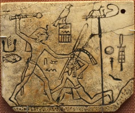 King Den The First King Of Lower And Upper Egypt