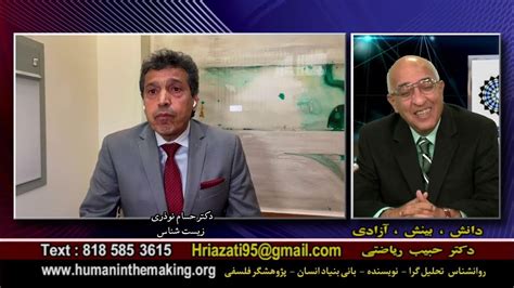 گفتگو‌ با دکتر حسام نوذری درباره تعدد زوجات Youtube