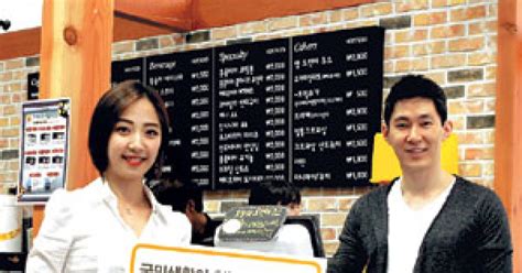 금융 정보 Kb국민카드 가맹점주 대출 혜택