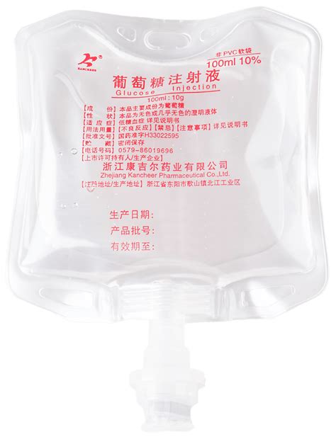 产品中心 浙江康吉尔药业有限公司 专业从事静脉护理领域的药品、医疗器械的研发、生产和销售