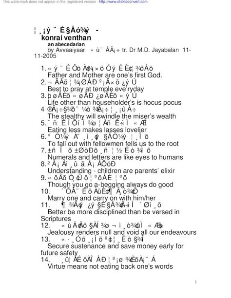Pdf Avvaiyaars Konrai Venthan In English Dokumen Tips