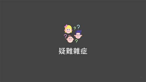 Visual Testing Mopcon 2022 逐字稿 Summer。桑莫。夏天