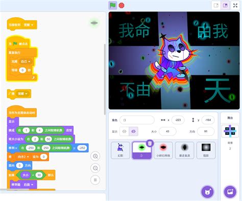 Scratch塔防游戏《塔防战况》免费下载