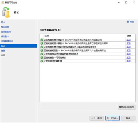 Sql Server 2019 无域搭建always On环境 Itprobie 菜鸟程序员 博客园