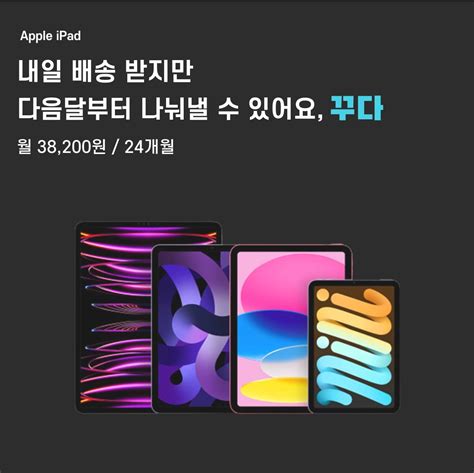 아이패드 10세대를 비싸게 사는 방법 세리에매니아