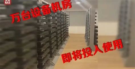 视315晚会深度揭秘：“主板机”黑灰产业链腾讯新闻