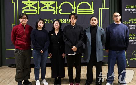 관객 찾는 공연예술창작산실 올해의신작들 뉴스1