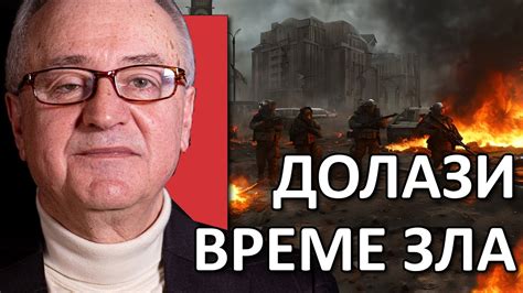 Amerika i NATO ozbiljno gube rat u Ukrajini i moraće hitno da izazovu