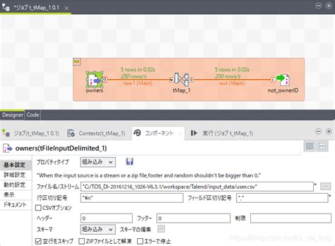 Talend入门组件tmap1talend工具生成csv文件怎么生成 Csdn博客