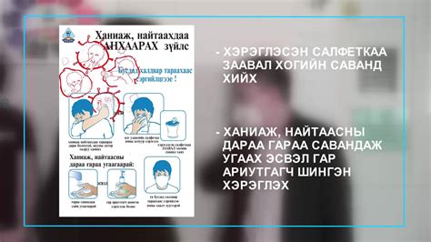 АРХАНГАЙ АЙМГИЙН ОНЦГОЙ КОМИСС ЗӨВЛӨЖ БАЙНА Амны хаалтаа тогтмол