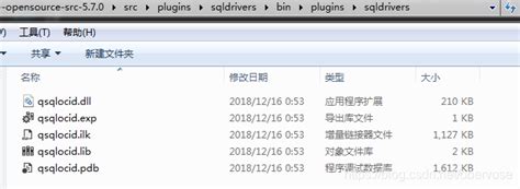 Qt连接oracle数据库 Oci驱动qsqlociqt调用oci Csdn博客