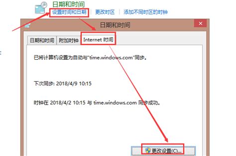 证书错误 导航已阻止 无法跳转 最终解决360新知