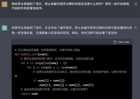 Chatgpt月活破亿，为何它这么火 知乎