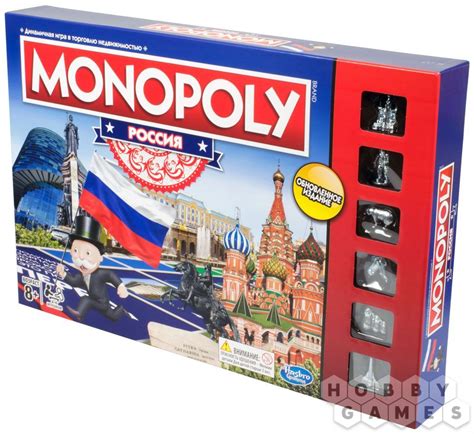 Монополия: Россия