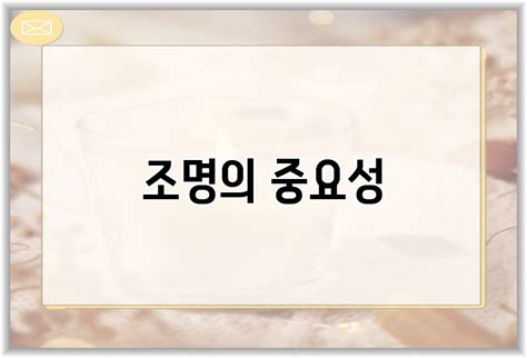 조명가게 하이라이트 주요 장면과 감정선 정리