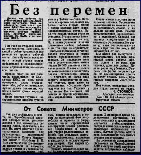 Журнал о жизни в Майами — Livejournal