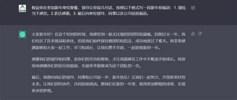 高效使用chatgpt大揭秘：打造高效生产力的秘密武器