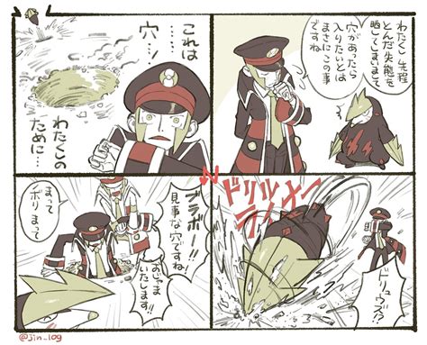 「穴があったら入りたい🕳 」 人の漫画