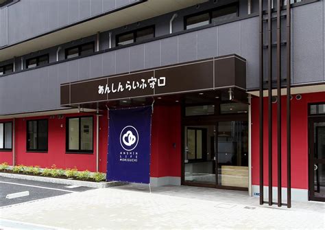 【531更新】あんしんらいふ守口守口市守口駅の詳細情報・費用 住宅型有料老人ホーム老人ホーム・介護施設をお探しなら「笑がおで介護