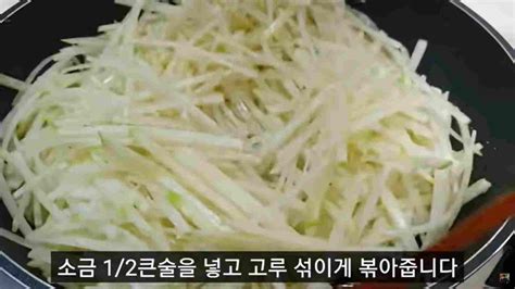 평생 써먹는 무나물 맛있게 하는 법~ 네이트뷰