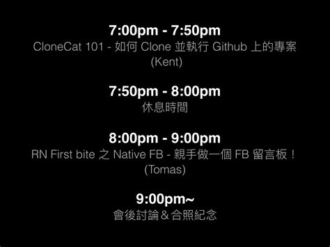 創科資訊四月小聚 React Native Clonecat 101 Ppt