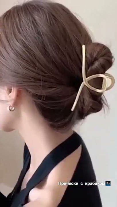 причёски с крабиком En 2025