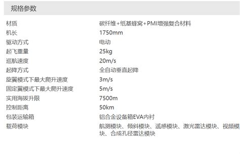 飞马 V10 南京维新空间信息技术有限公司