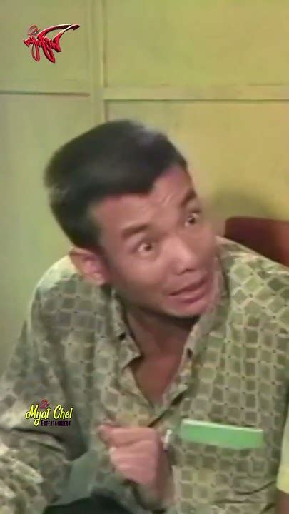 သာဓုပါဗျာ ဟာ မိုးဒီ၊ ခင်လှိုင်၊ မြို့တော် ချစ်ဖွယ် Youtube