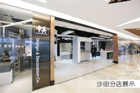 廚櫃設計 公司簡介