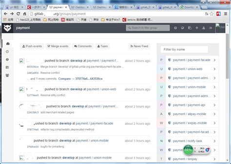 【gitlab】版本管理工具 csdn博客