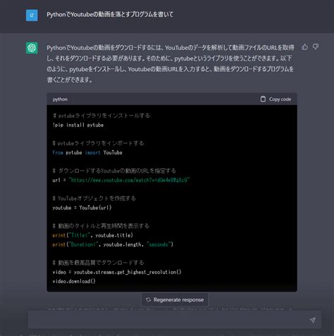 Chatgptとbingaiの関係性を解説！openaiとmicrosoftの人工知能技術の違いと共通点